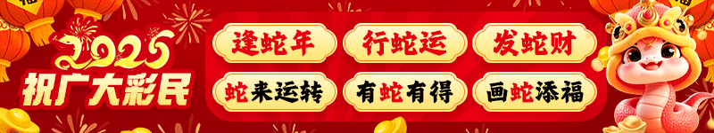 002期:【六和之星】二肖四码 二肖四码√30期中30期√-高手榜-澳彩马上发-6660001.com